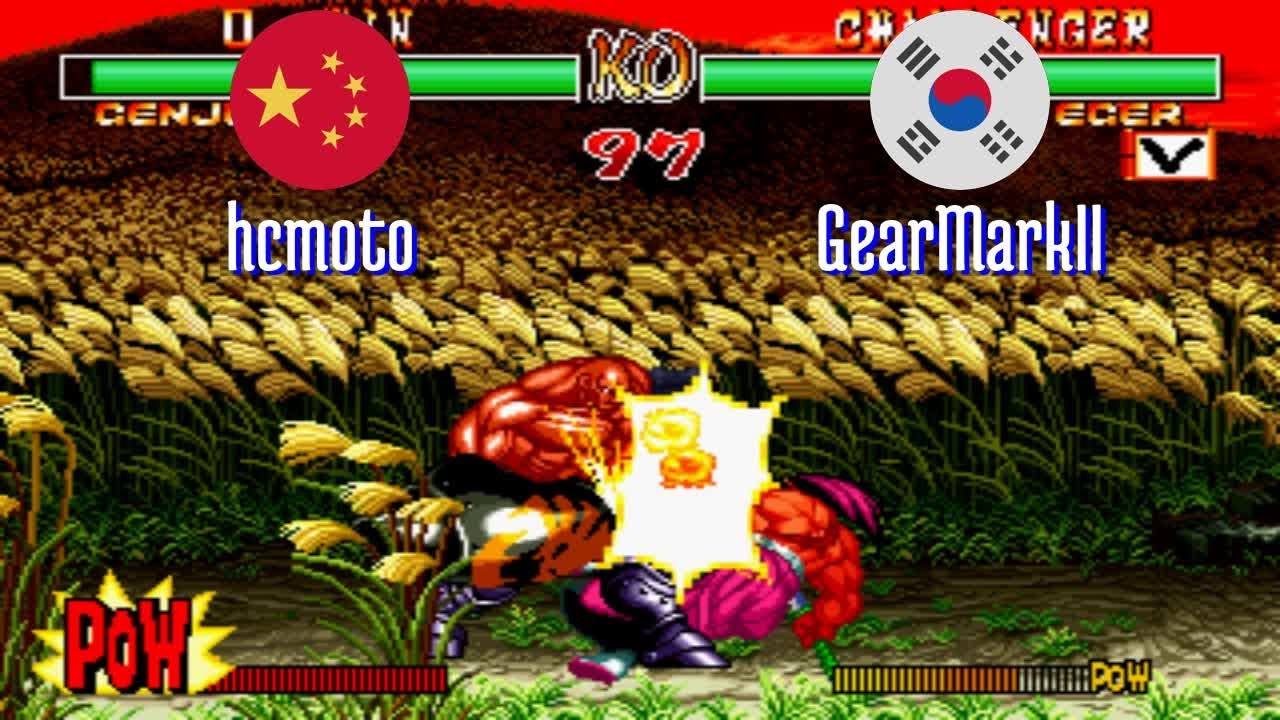 FT5 @samsho2: hcmoto (CN) vs GearMarkII (KR) [Samurai Shodown II ...