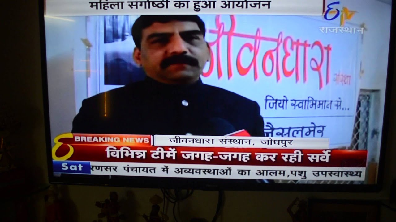 ETV news of Workshop on Women Empowerment : Poonam Shukla as key ...