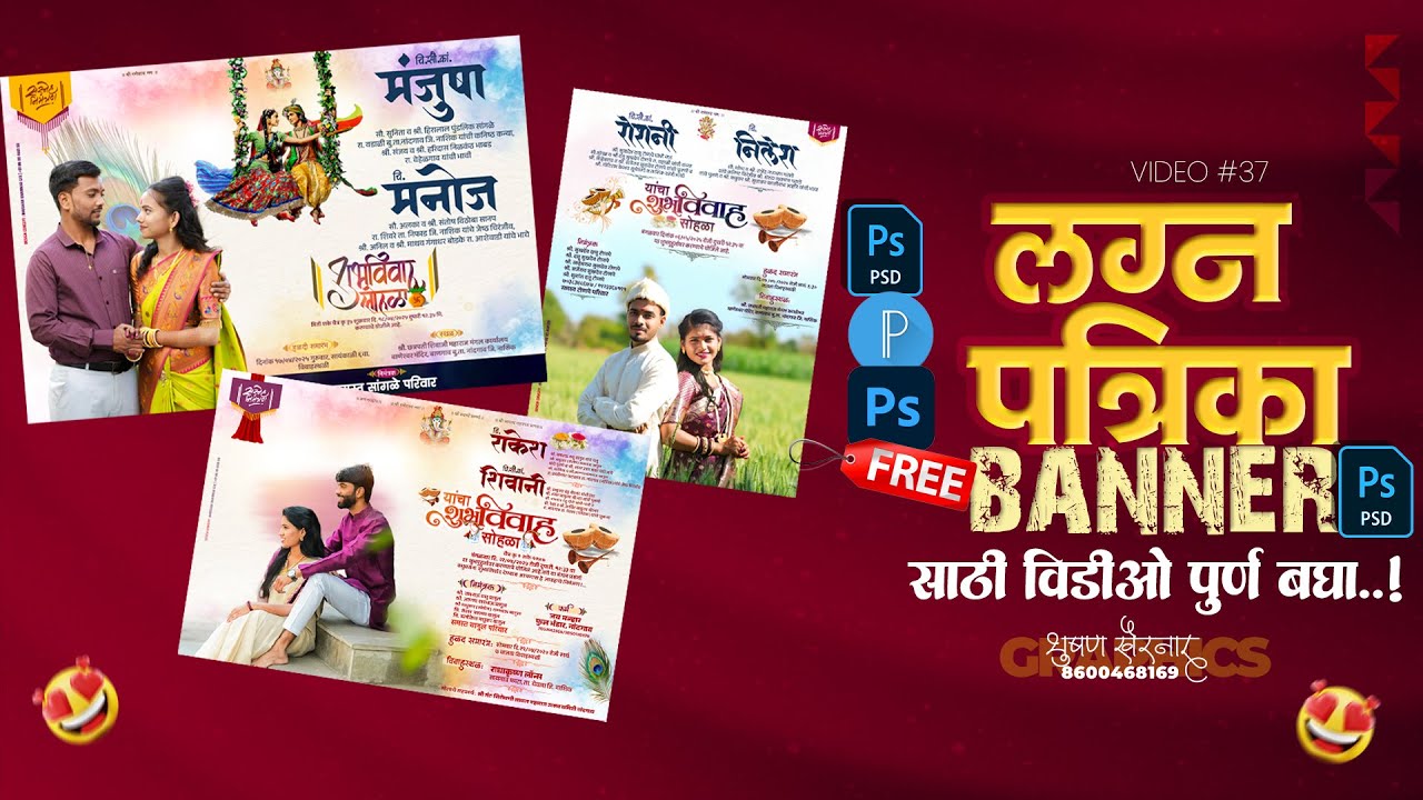 Wedding Invitation Banner Editing 2025 | Marathi Lagna Patrika Banner ...