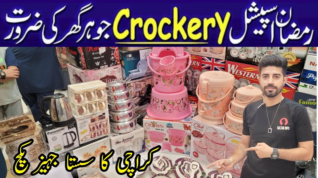 Crockery Wholesale Market | Branded Crockery | Bridal Jahez Package ...