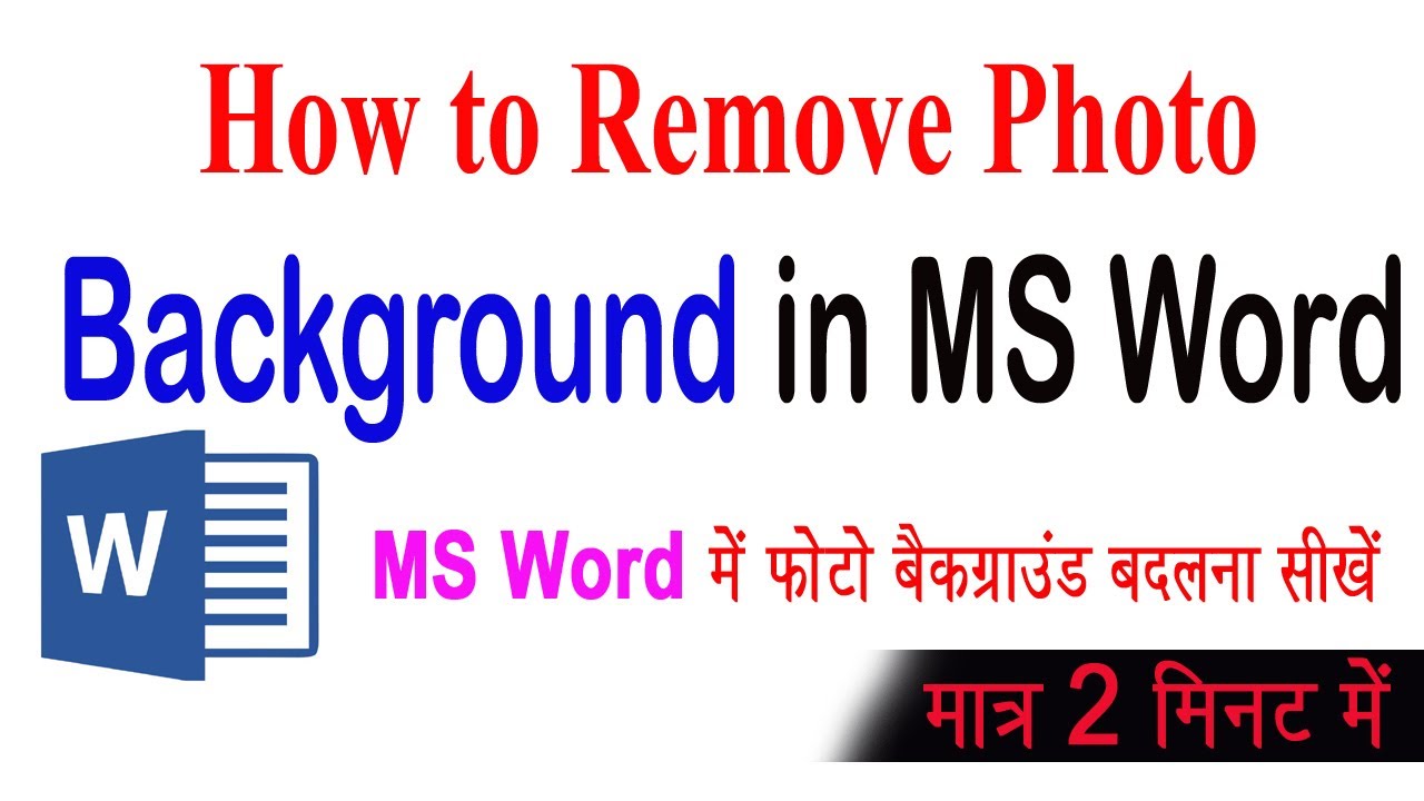 How to Remove Photo Background in MS Word || change photo background ...