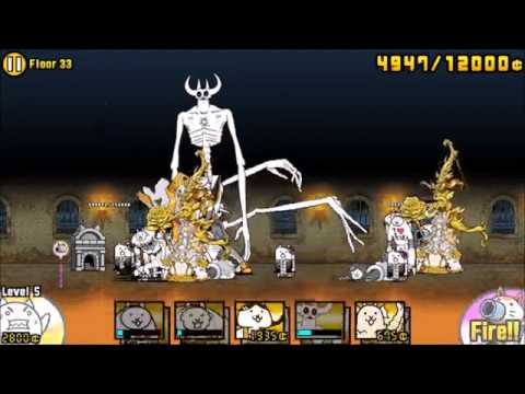 [Battle Cats] Heavenly Tower - Floor 33