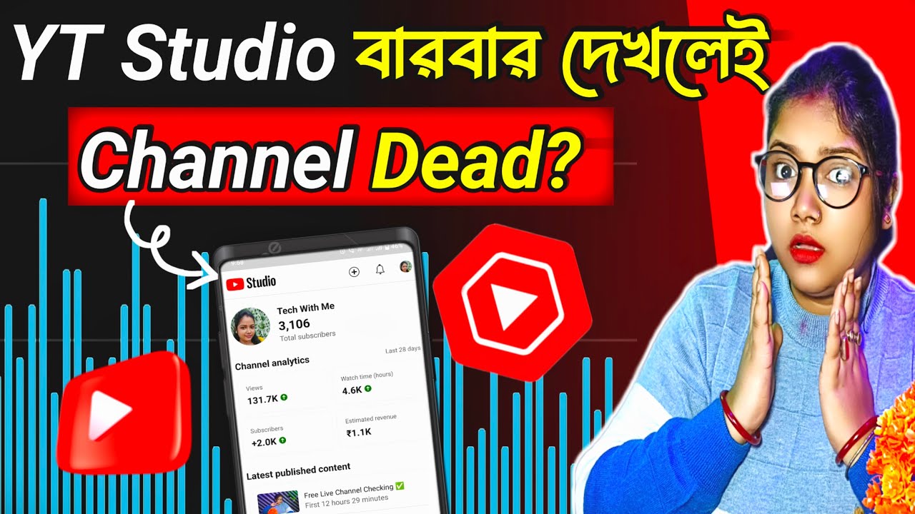 Yt Studio বার বার চেক করলে Channel Dead How to Use Yt Studio | Yt ...