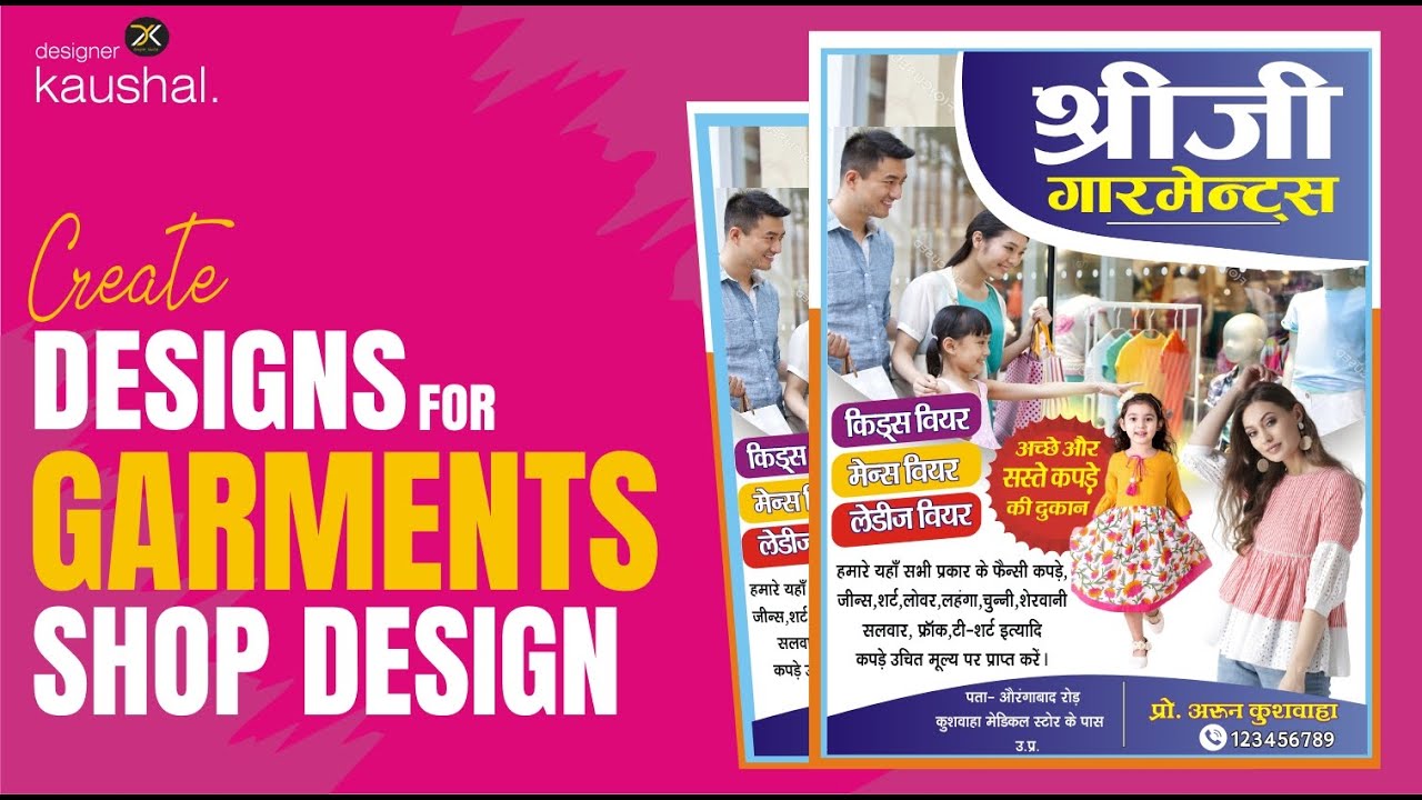 #shreeji Garments Shop Banner design 3x4 #coreldraw @designer_kaushal ...