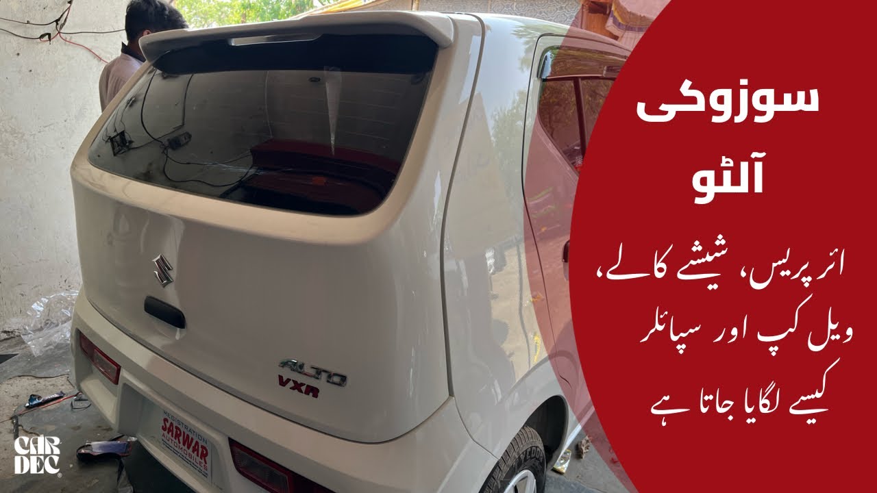 Cheap Suzuki Alto 660 car accessories Spoiler,wheel cups, airpress and ...