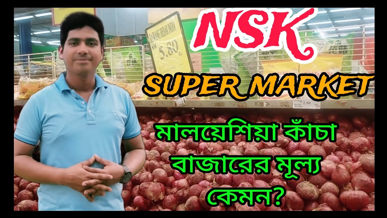 NSK Trade city|Hasan Abdullah|NSK|nsk grocer|NSK super market|Kuala ...
