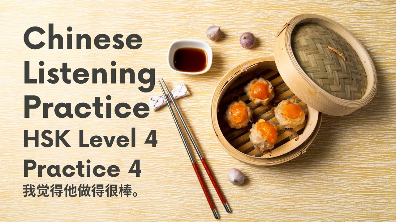 HSK Level 4 Sentences Practice #4 - Chinese Listening Practice - YouTube