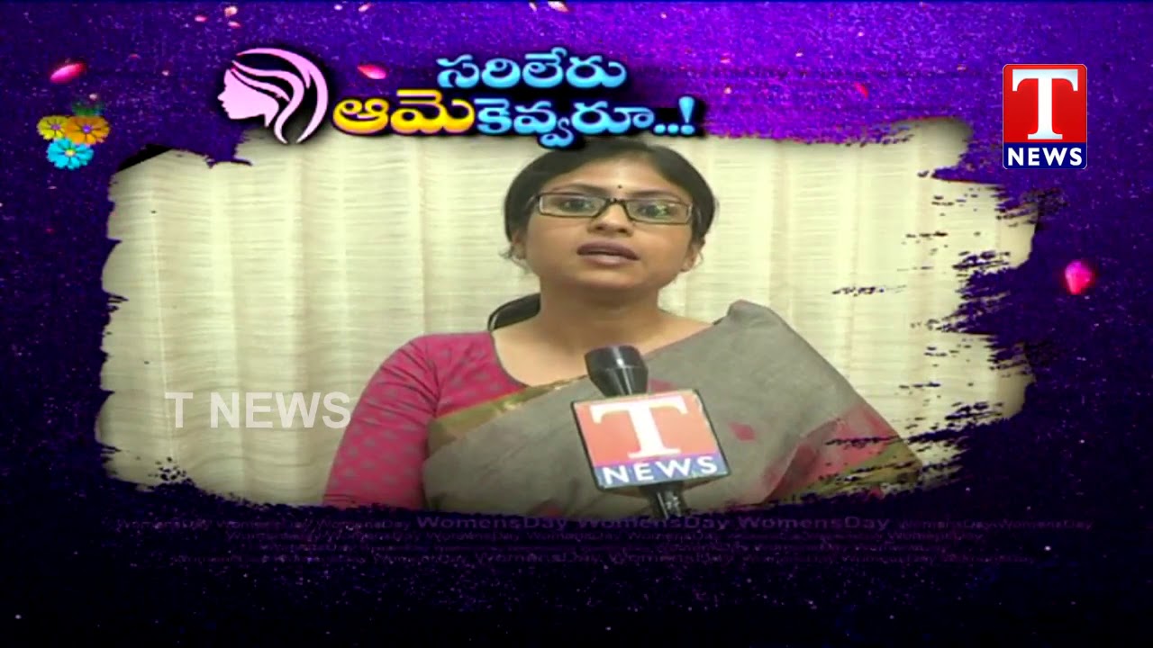 Peddapalli District Collector Sikta Patnaik Womens Day Wishes |Tnews ...