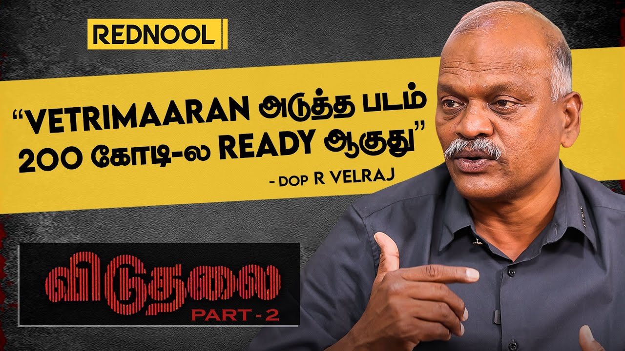 Train Sequence Shoot பண்றதுக்கு எல்லா Directors-ம் வந்துட்டாங்க🔥 DOP ...