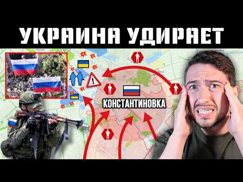 Russians DRIVE Ukraine out of Konstantinovka