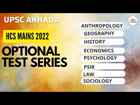 HCS Mains 2022 Optional Test Series | HCS MAINS 2022 - YouTube