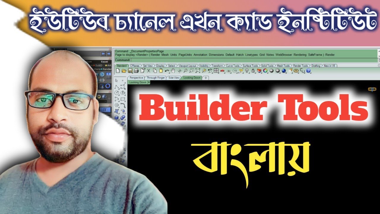 Builder Tools | How To Use Builder Tools | বাংলায় | Matrix - YouTube