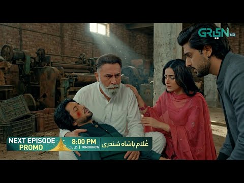 Ghulam Badshah Sundari Ep 31 & 32 full Promo Exposed | Review | Ghulam Badshah Sundari Ep 31 Teaser