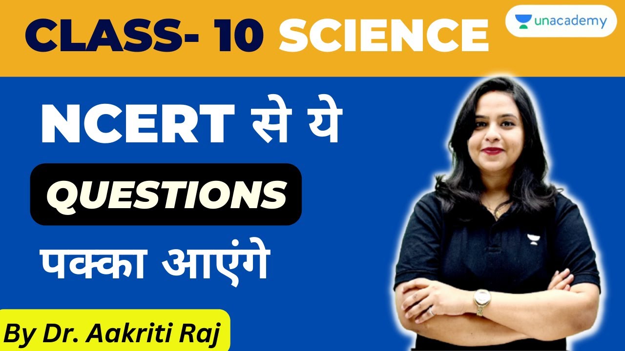 NCERT Science Class 10 Important MCQs 69th BPSC Prelims Dr ncert-science-class-10-important-mcqs-69th-bpsc-prelims-dr