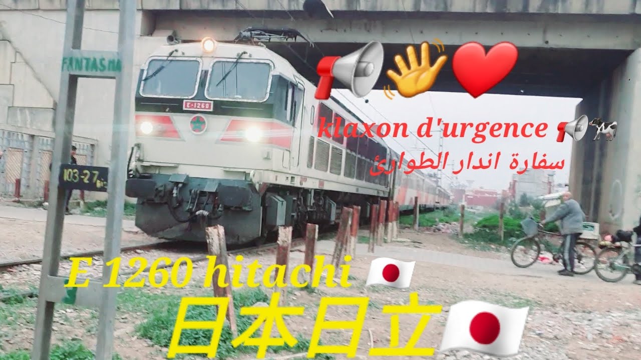oncf E 1260 hitachi 🇯🇵 🇲🇦 + klaxon d'urgence fort 📢☠️🚊+ 📢👋 ️ - YouTube