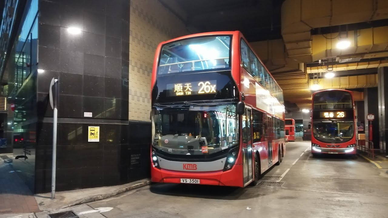 (26特別班次) 九巴KMB 3ATENU219 VS3501 K-601 26X 尖沙咀東 ️順天 (行車片段) - YouTube