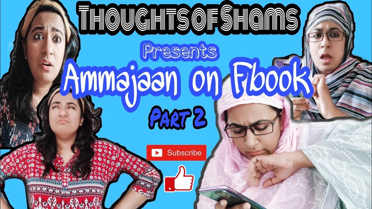 Ammajaan on Fbook (Part 2)/ New Funny Video/ Thoughts of Shams - YouTube