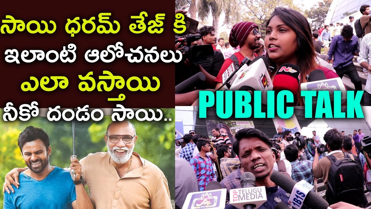 Revathi akka about Prati Roju Pandaage Movie | Genuine Public Talk | SR ...