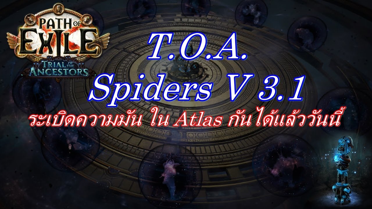 poe 3.22 T.O.A. Spiders V 3.1 - YouTube