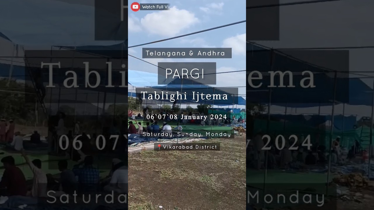 Pargi Tablighi Ijtema Jan 6,7,8 2024 #pargi #ytshort #tableeghiijtimaa ...