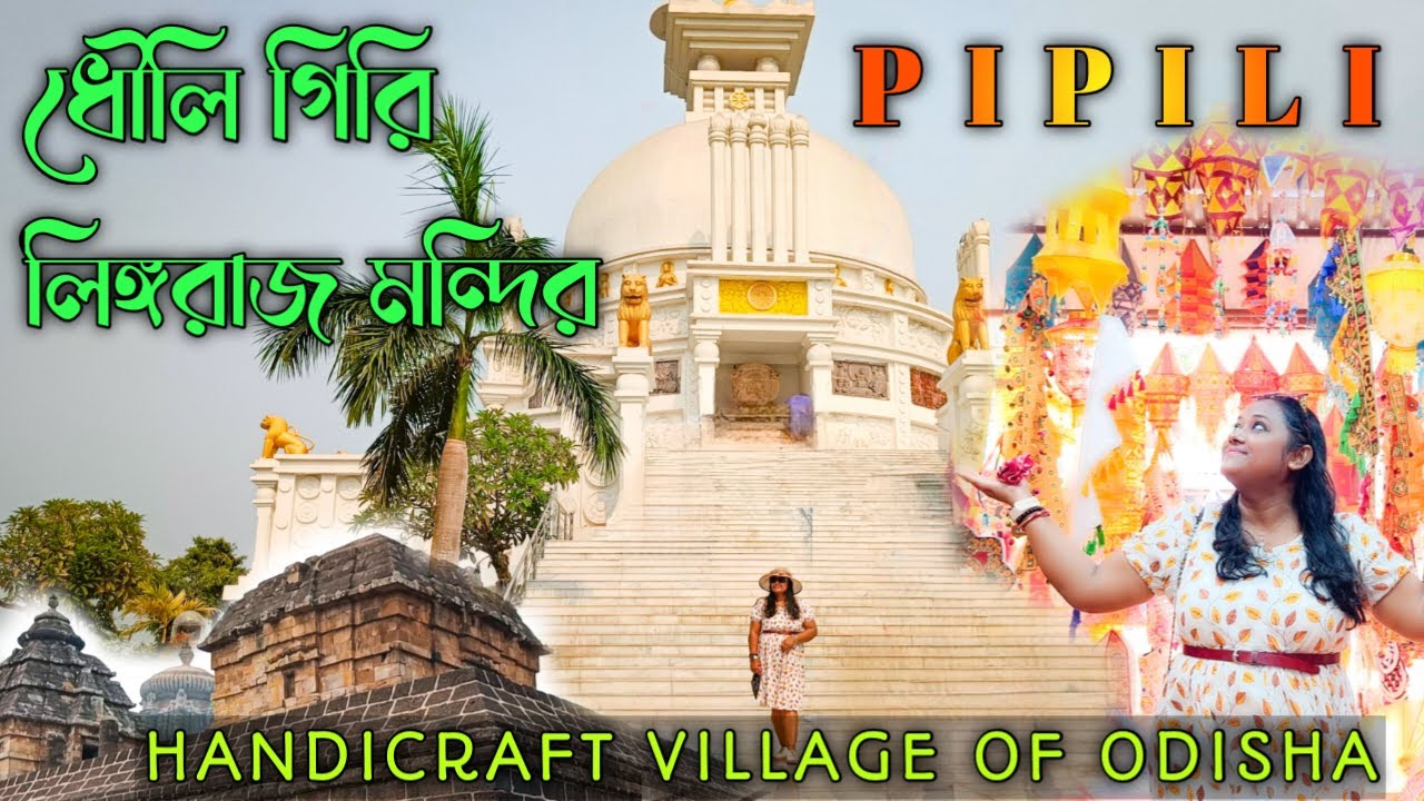 Pipli Handicraft Village of Odisha | Pipli Shopping | Lingaraj Temple ...