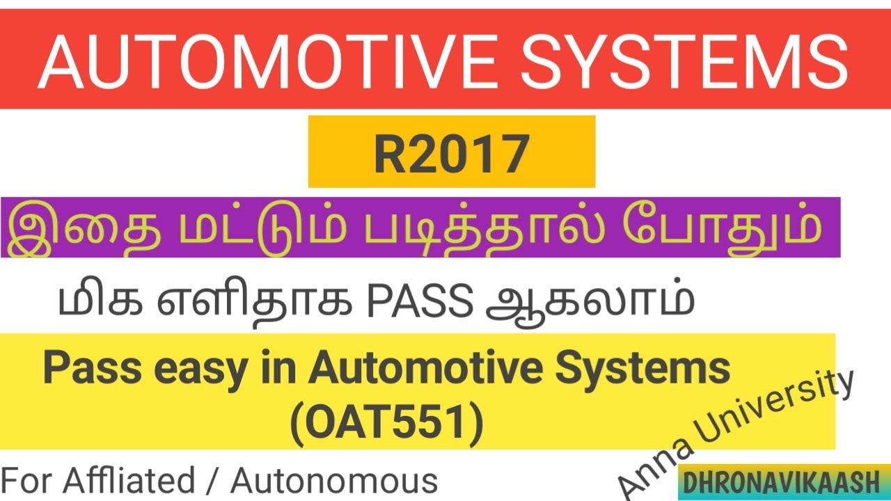 Automotive Systems Pass Easy | OAT551 | Open Elective | Mechanical ...