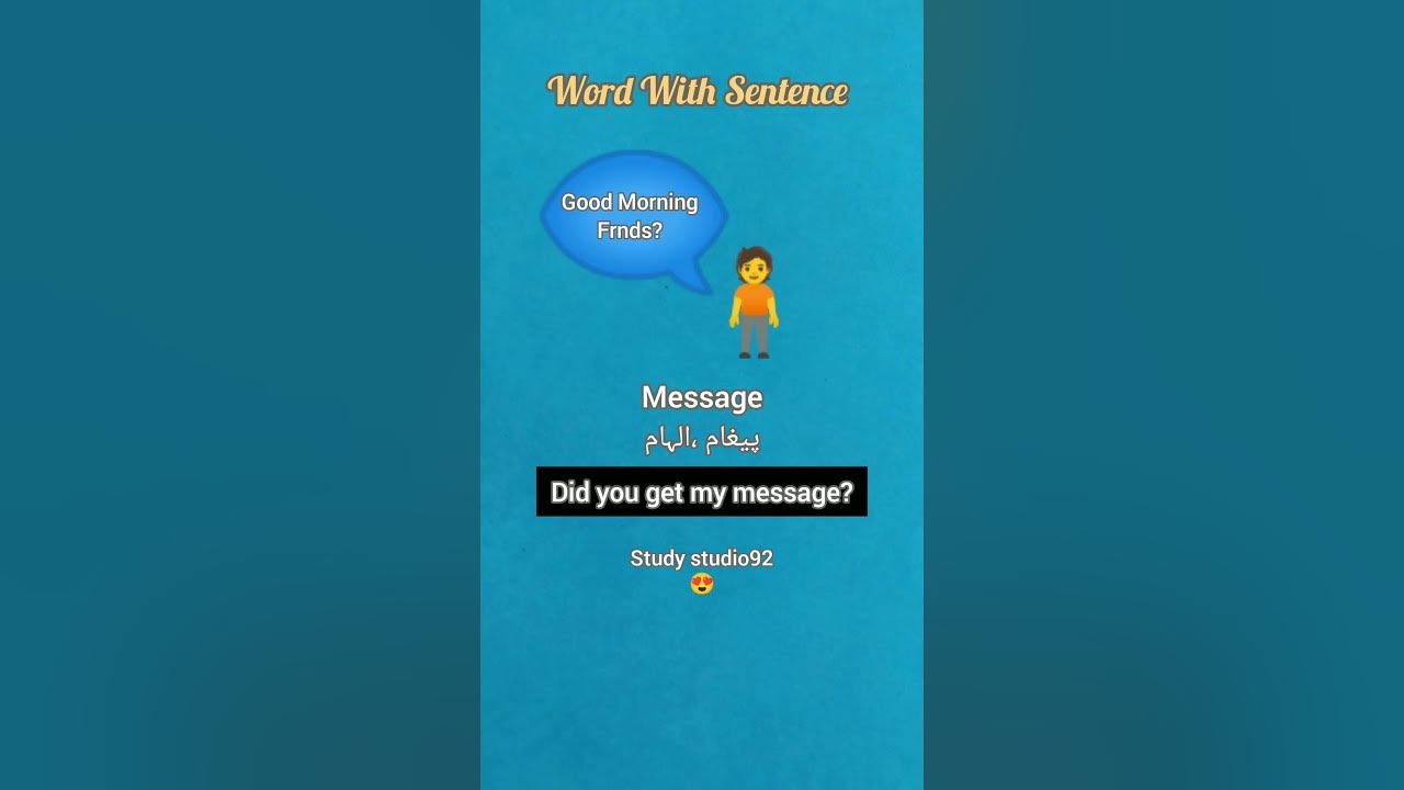 message-word-urdu-meaning-with-sentence-studystudio92-message