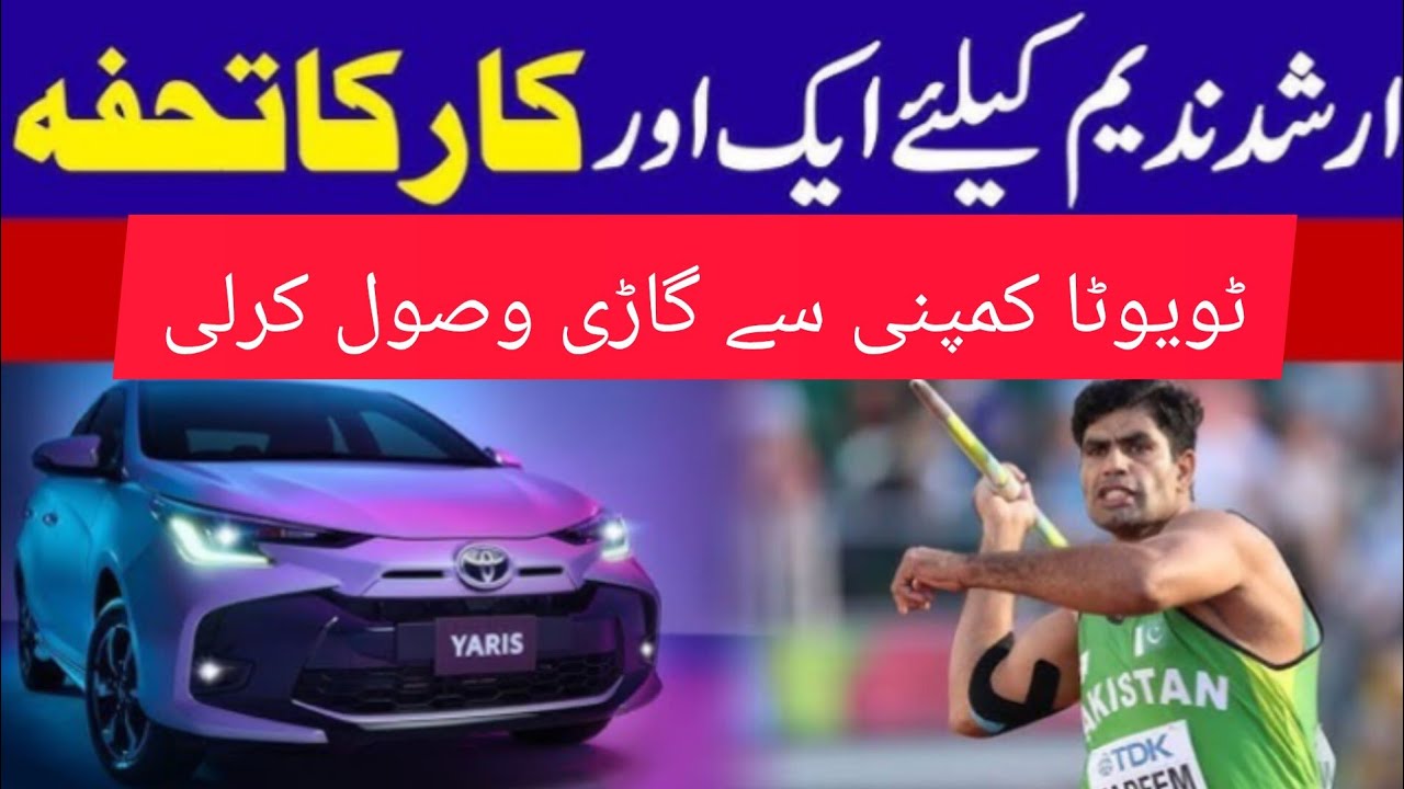 Arshad Nadeem on securing Gold medal in Paris Olympics-2024 | toyota ...