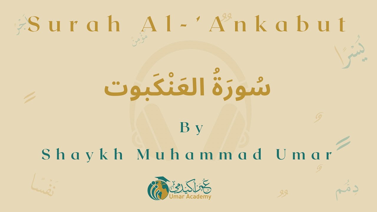 Surah Al Ankabut Verses 31 To 38 YouTube surah-al-ankabut-verses-31-to-38-youtube