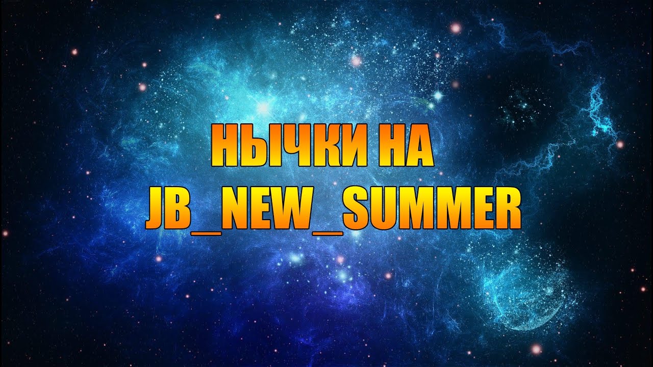 [JAILBREAK]ВСЕ НЫЧКИ НА КАРТЕ : New Summer v2[ч2] / secrets on map New ...