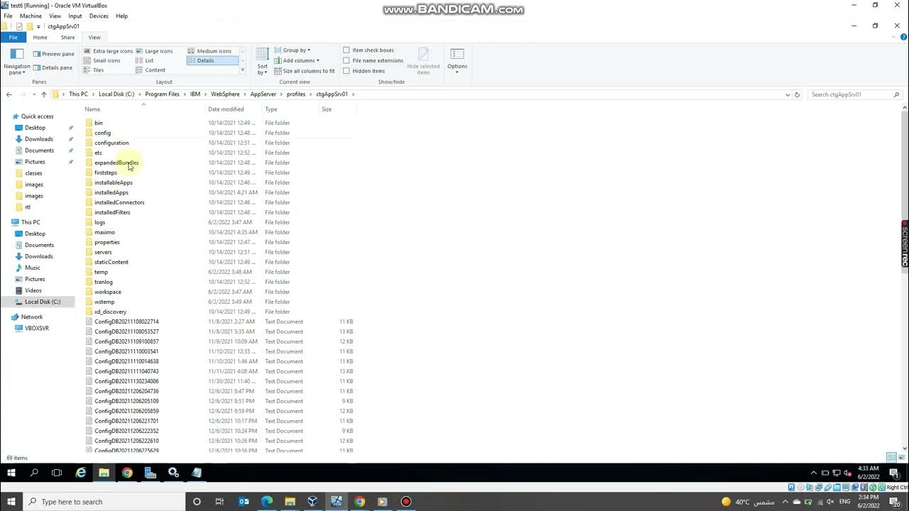 Maximo : how to read the errors log in the system - YouTube