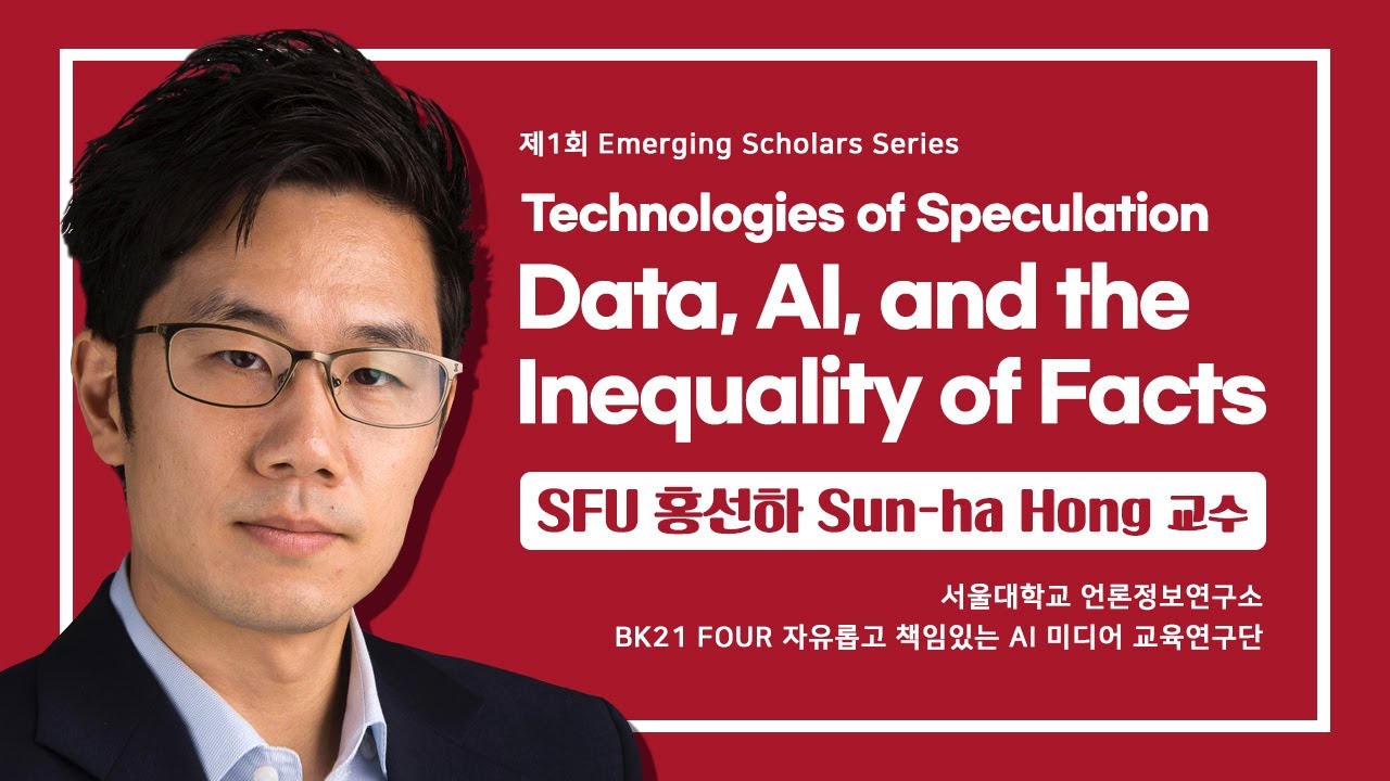 Technologies of Speculation: Data, AI and the Inequality of Facts - Sun ...