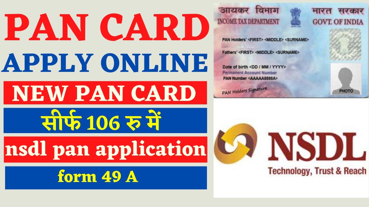 How to apply pan card online | online pan card kaise apply kare | pan ...