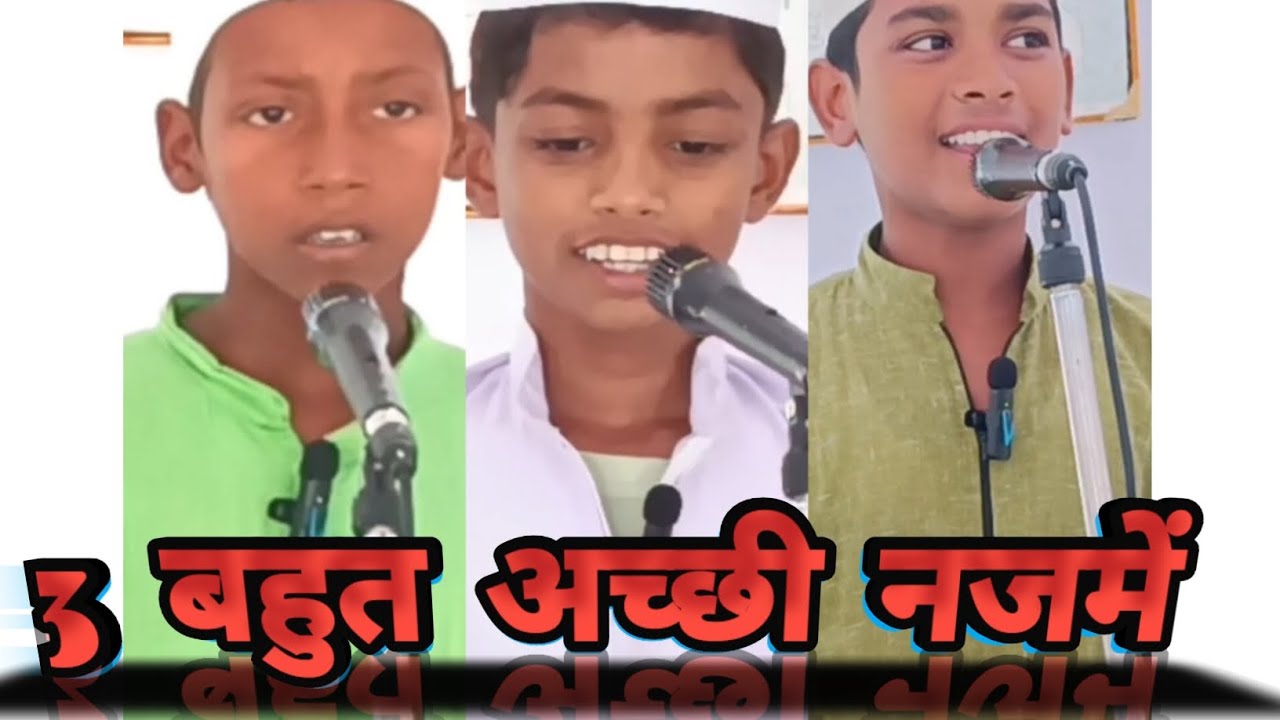 28 August 2023 new nazam 💯 | hamd | نظم🥀 |नजम| beutiful nazam|AL ...