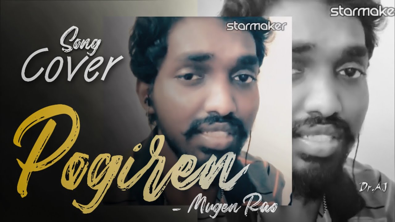 Pogiren - Mugen Rao MGR feat. Prashan Sean । Cover By Dr.AJ - YouTube