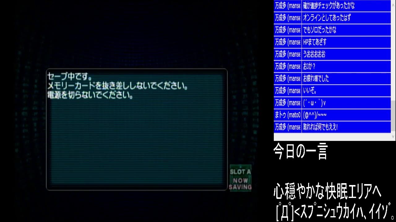 Schthack鯖用のキャラでGC版PSOプレイpart80（一応マルチ参加受付 - YouTube