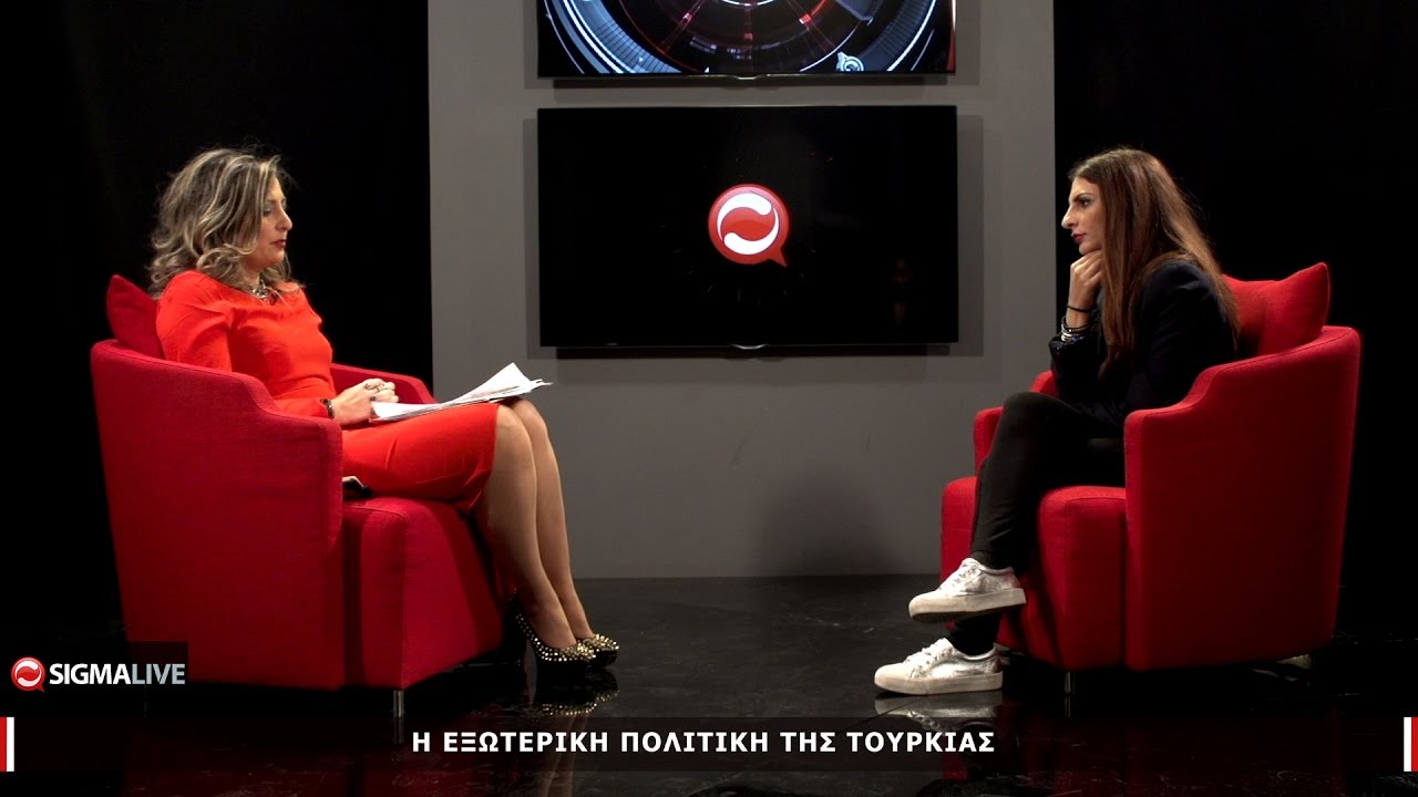 Η εξωτερική πολιτική της Τουρκίας - YouTube