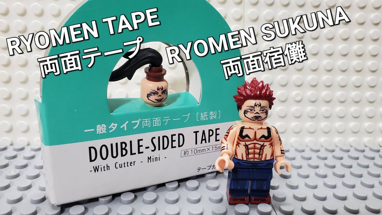 RYOMEN SUKUNA King of Curses meets RYOMEN TAPE King of Adhesion - 呪いの王 ...