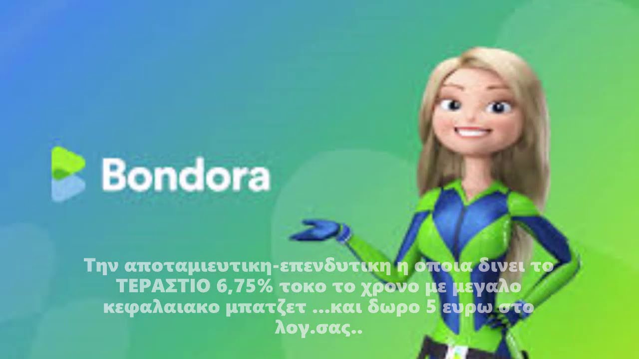 ΠΟΥ ΝΑ ΕΠΕΝΔΥΕΙΣ ΜΕ ΛΙΓΑ ΧΡΗΜΑΤΑ ΓΙΑ ΠΟΛΛΑ ΚΕΡΔΗ - YouTube