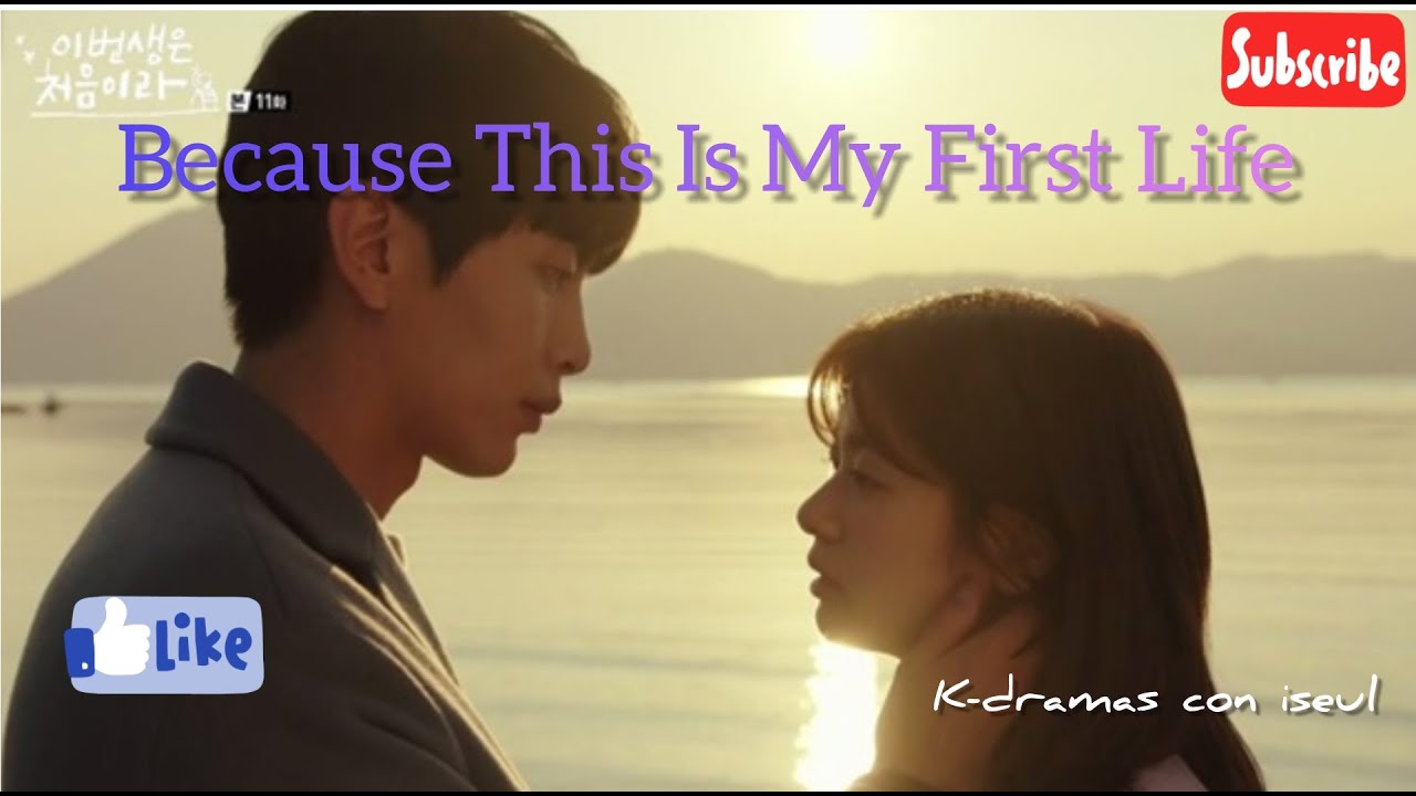 Because This Is My First Life// PORQUE ESTA ES MI PRIMERA VIDA ...