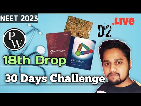 study With Me live |30 Days challenge(D2) |Neet Ult. Crash Course |Day ...