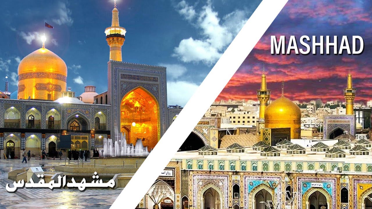 Mashhad Muqadas 2024 Ziarat Iran - YouTube
