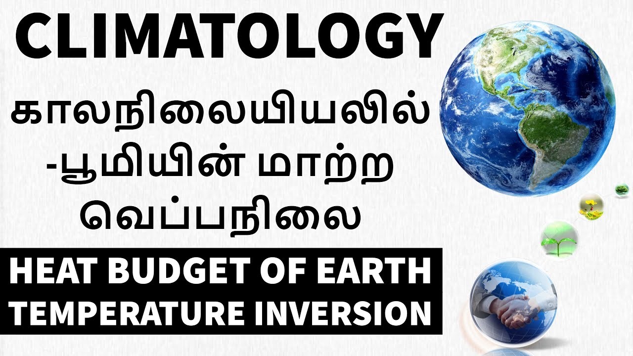 Tamil Heat Budget Of Earth Temperature Inversion 