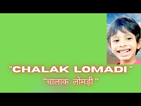 चालाक लोमड़ी।CHALAK LOMADI @amazingworldofaryan - YouTube