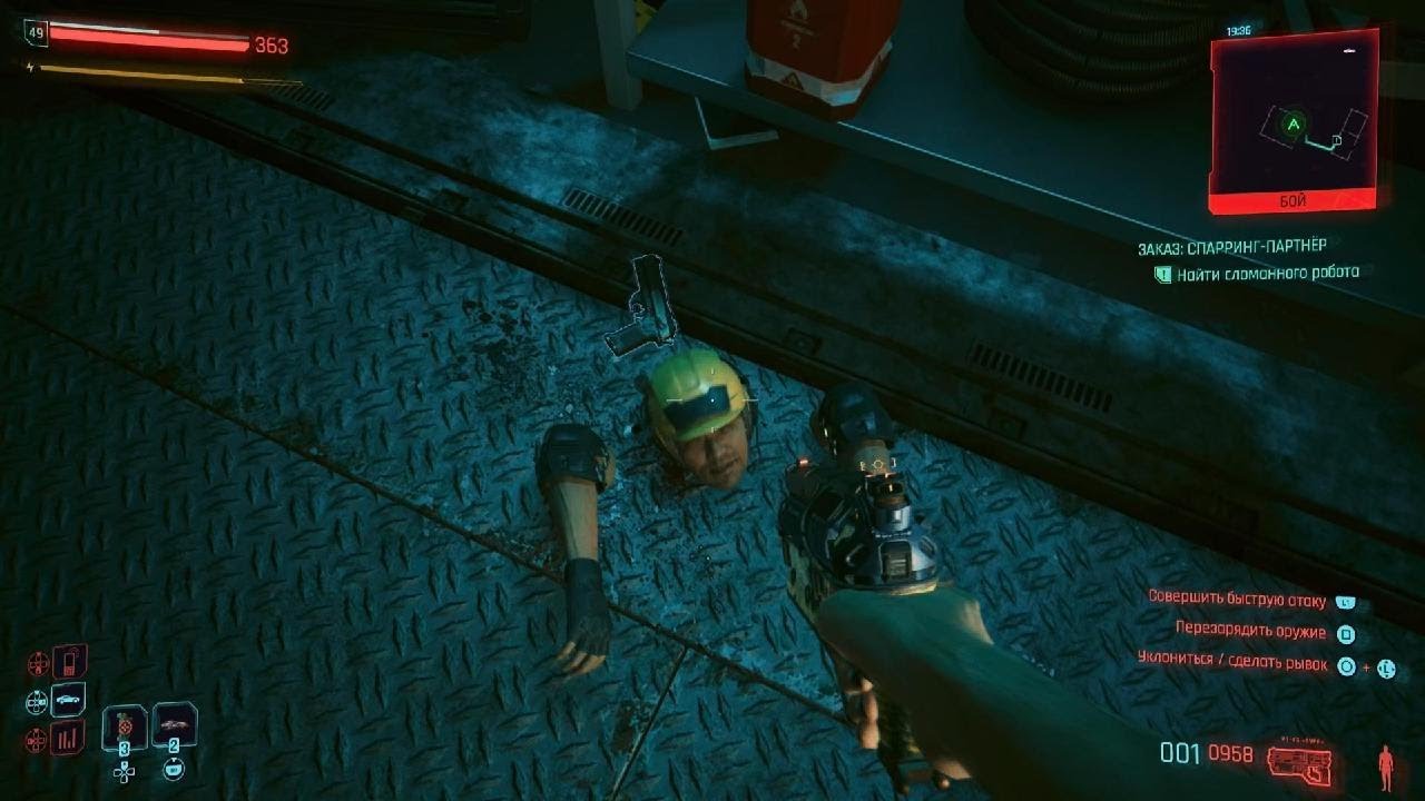 Cyberpunk 2077 😂bug - YouTube