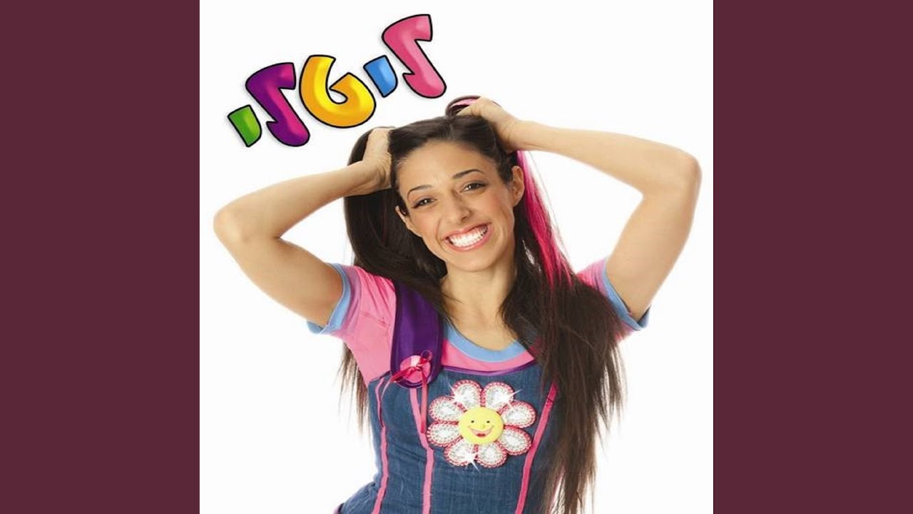 העוגה - YouTube Music