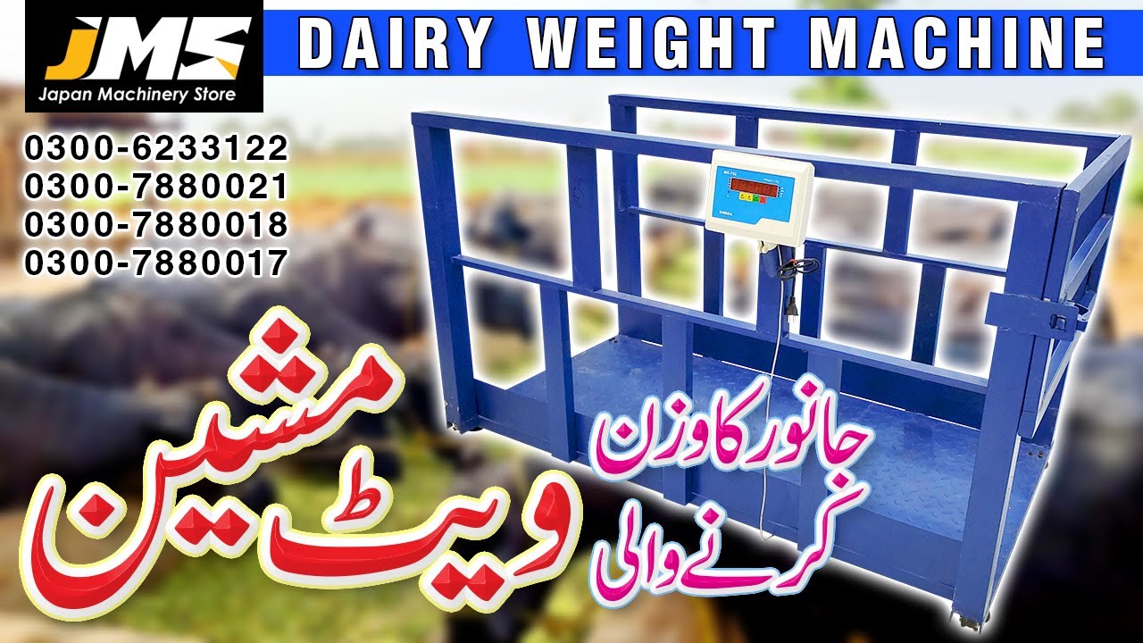 Weight Machine With Digital Scale Meter - YouTube