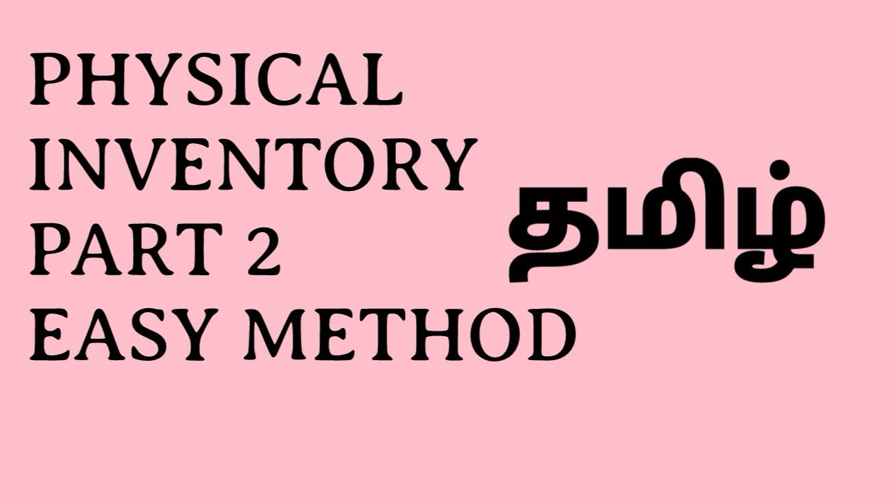 Physical Inventory Management Easy Method in SAP MM Other Modules Also physical-inventory-management-easy-method-in-sap-mm-other-modules-also