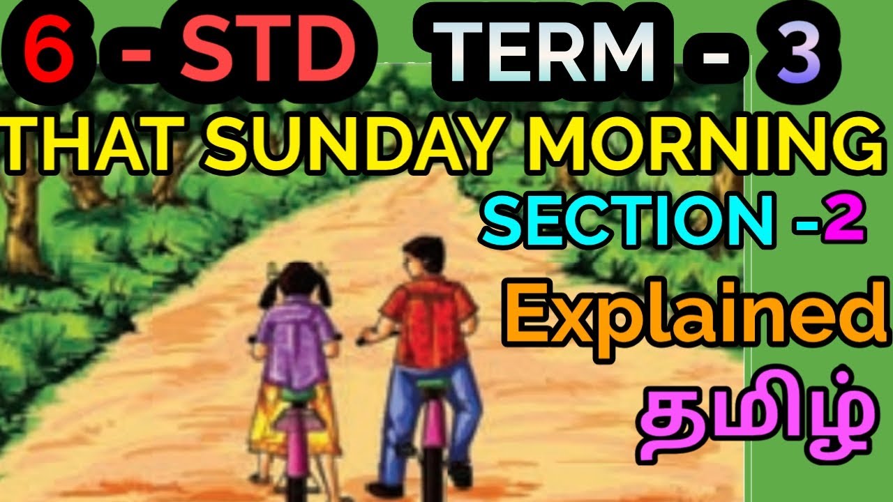 THAT SUNDAY MORNING SECTION-2|EXPLAINED IN தமிழ் | SAMACHEER KALVI ...