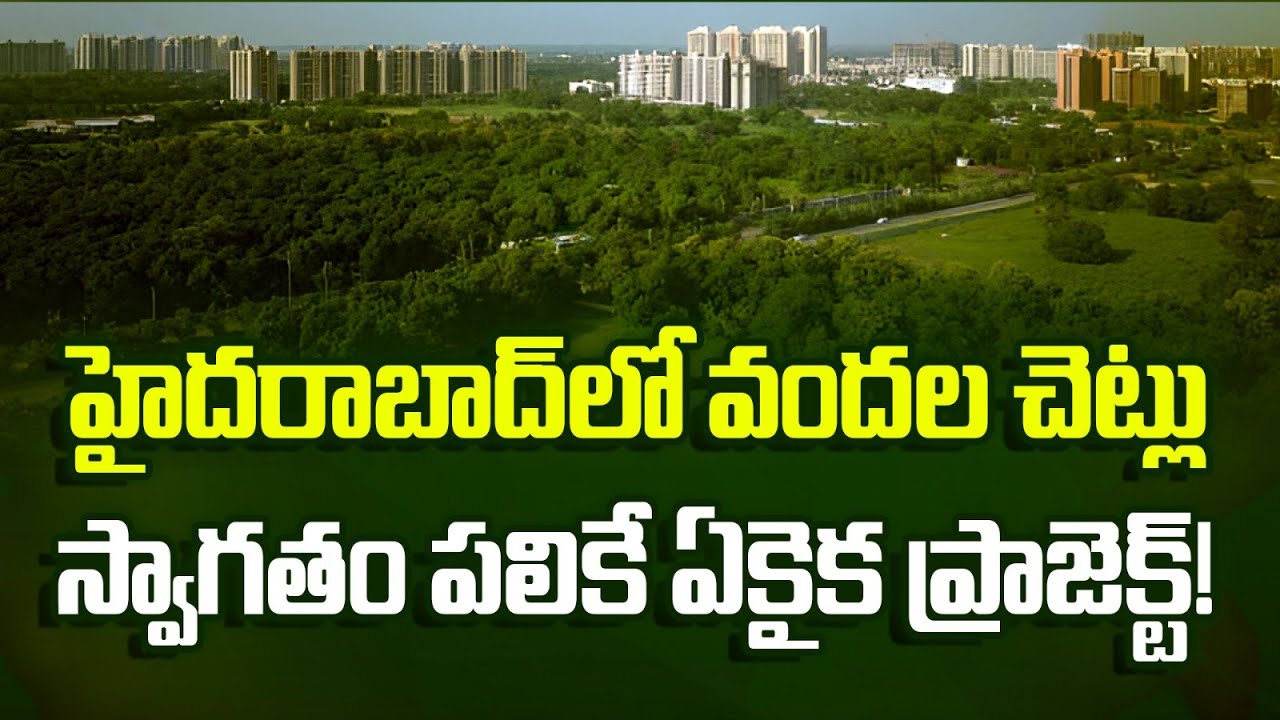 Bodhivriksha by Shanta Sriram Constructions: Green Living in 2 & 3 BHK ...